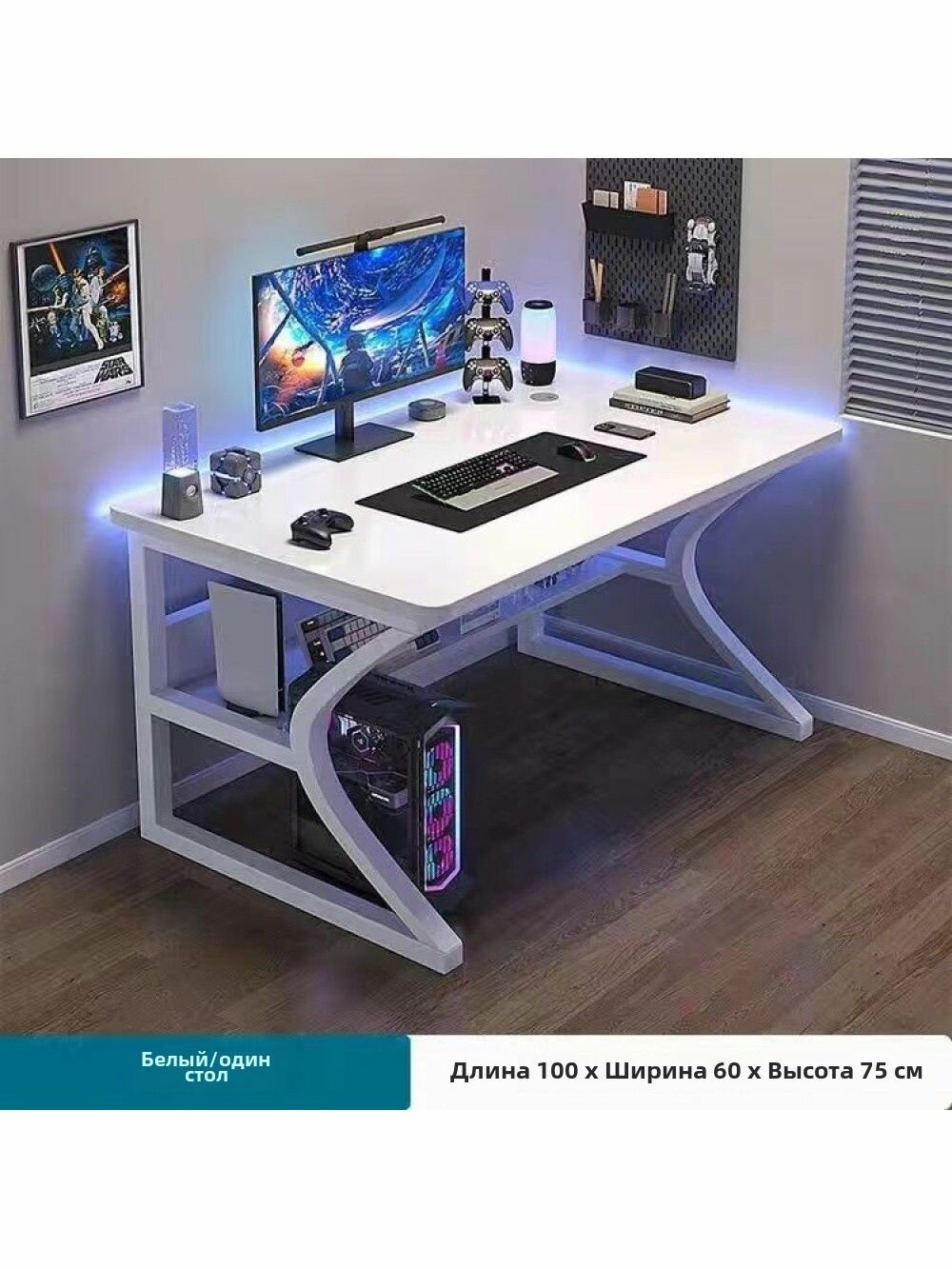 Компьютерный стол; игровой компьютерный стол