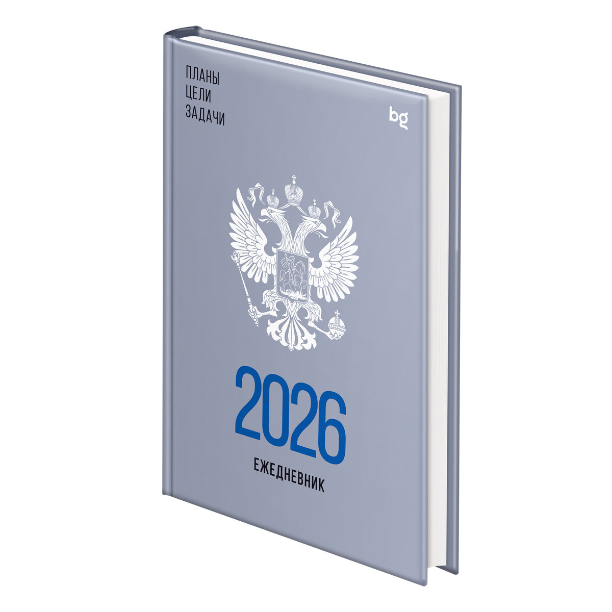 Ежедневник датированный 2026 А5