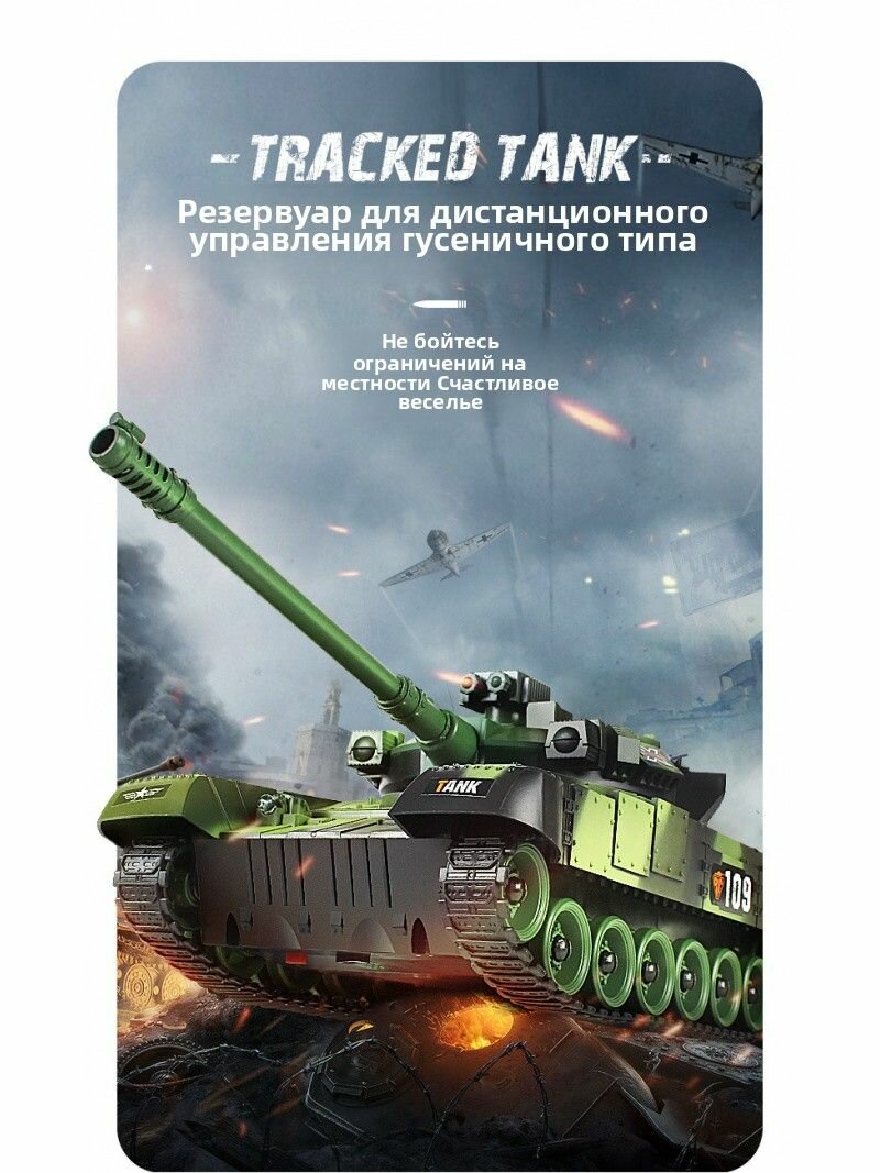 Радиоуправляемый танк 33x13.5x11 см зелёный с 360° вращающейся пушкой и 2.4G пультом для детей — фото 1