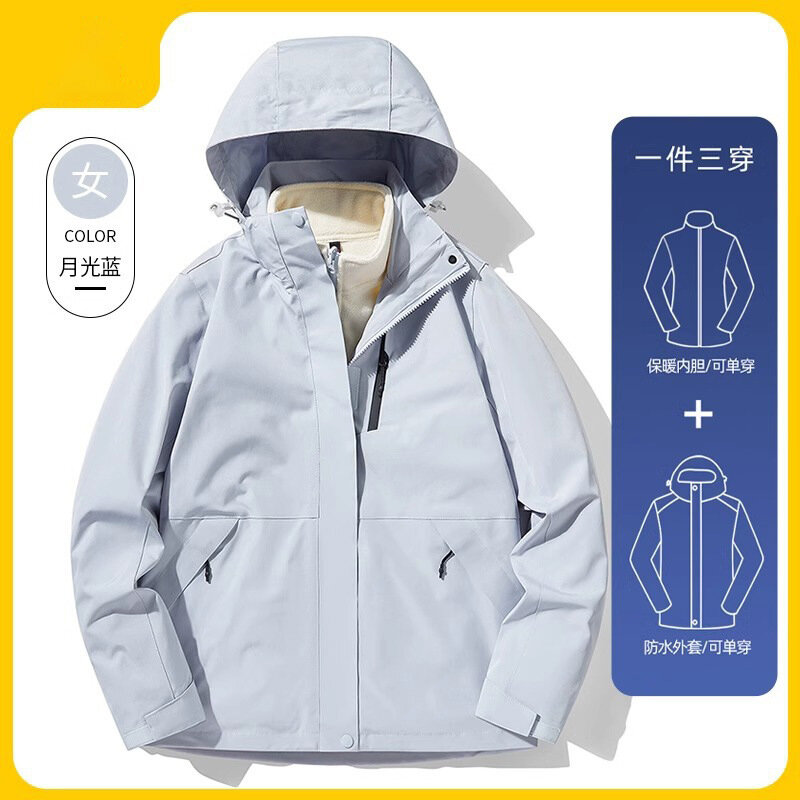 Куртка спортивная