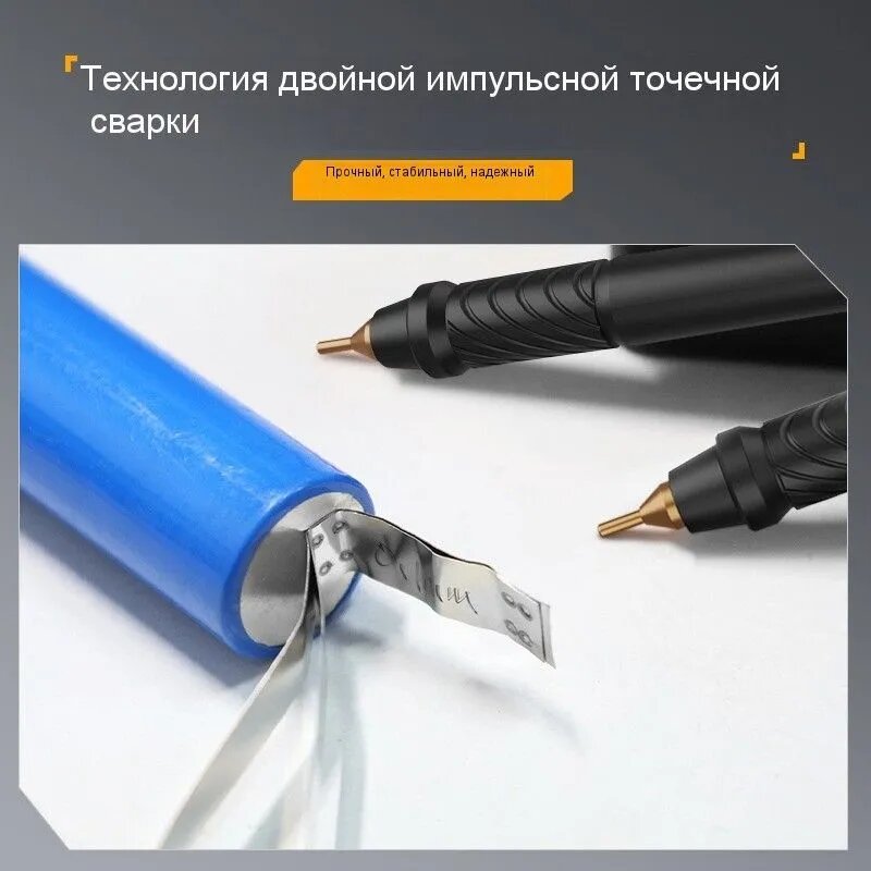 Набор электроинструмента FNIRSI SWM-10, Портативная интеллектуальная машина точечной сварки с цветным экраном, Артикул 1898881460 — фото 1