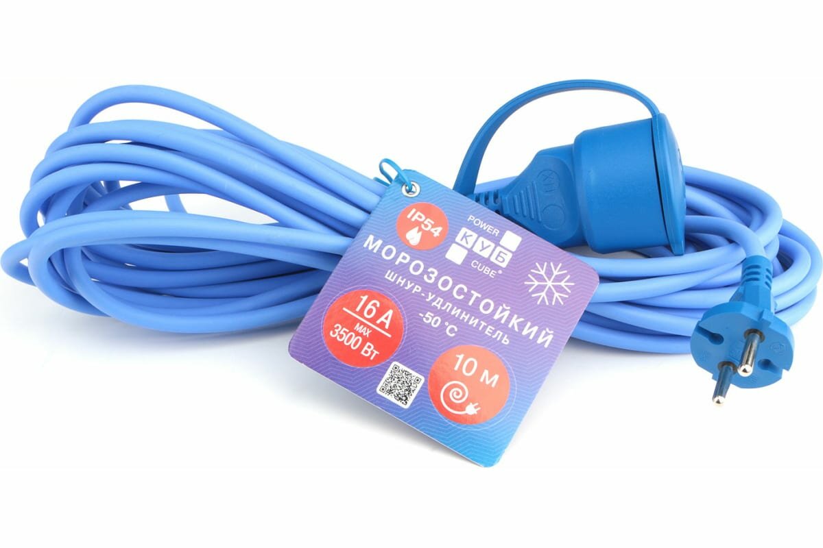 Морозостойкий удлинитель Power Cube в бухте, 16А/3,5 кВт, 1розетка без заземления, 10м, ip54 2x1.5 мм2, PC-2F-R-10(IP)
