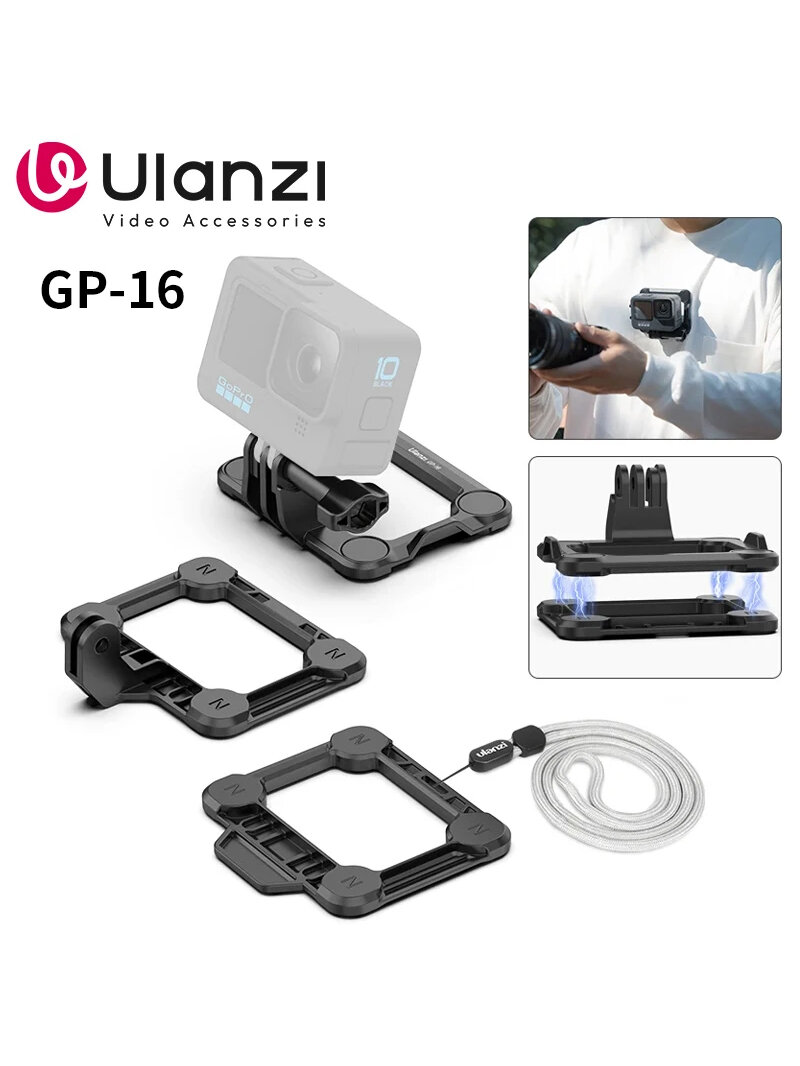 Магнитное крепление Ulanzi GP-16 универсальное для экшн-камеры GoPro 12/11/10/9/8
