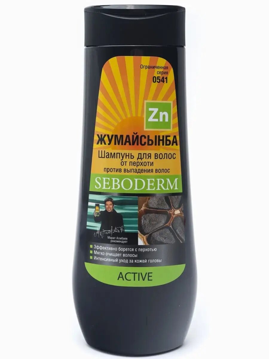 Шампунь от перхоти лечебный от выпадения