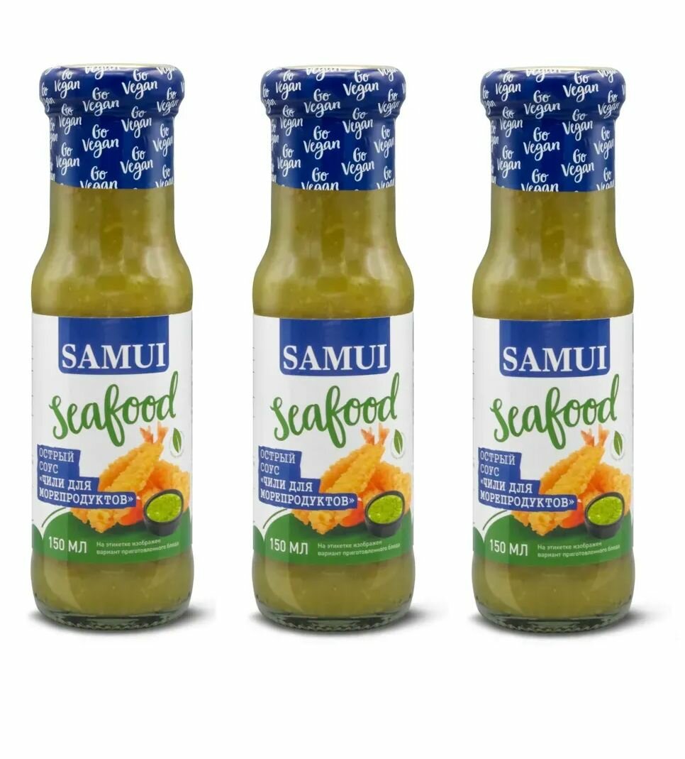 Samui соус острый чили для морепродуктов 150мл (Набор из 3 шт)
