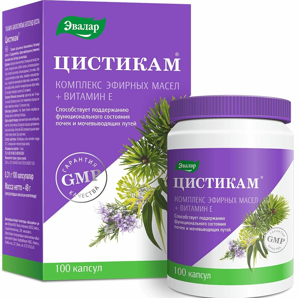 Цистикам, капсулы, 100 шт.
