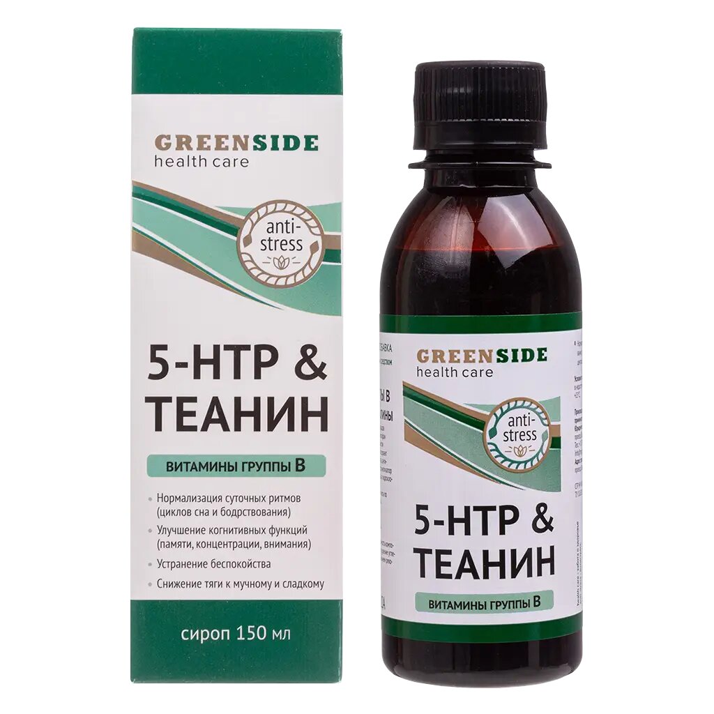 Green Side 5-HTP Теанин и витамины группы В сироп 150 мл 1 шт
