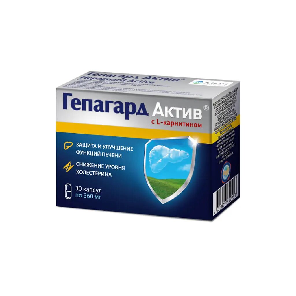 Гепагард Актив / Hepaguard Active капсулы по 0,36 г 30 шт