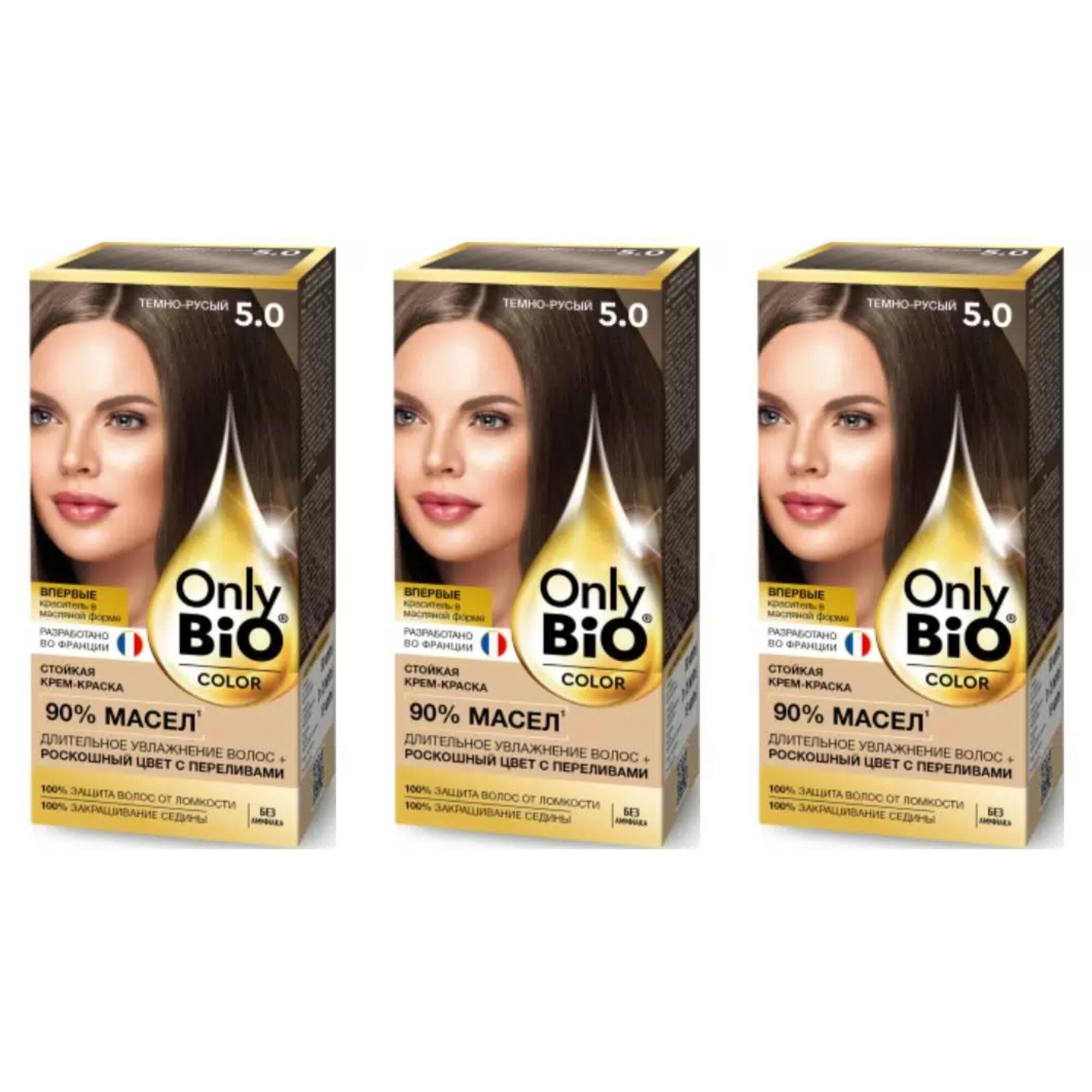 Краска для волос фитокосметик, Кремовая, стойкая, Only Bio color, тон 5.0 Тёмно-русый, 115 мл, 3 шт