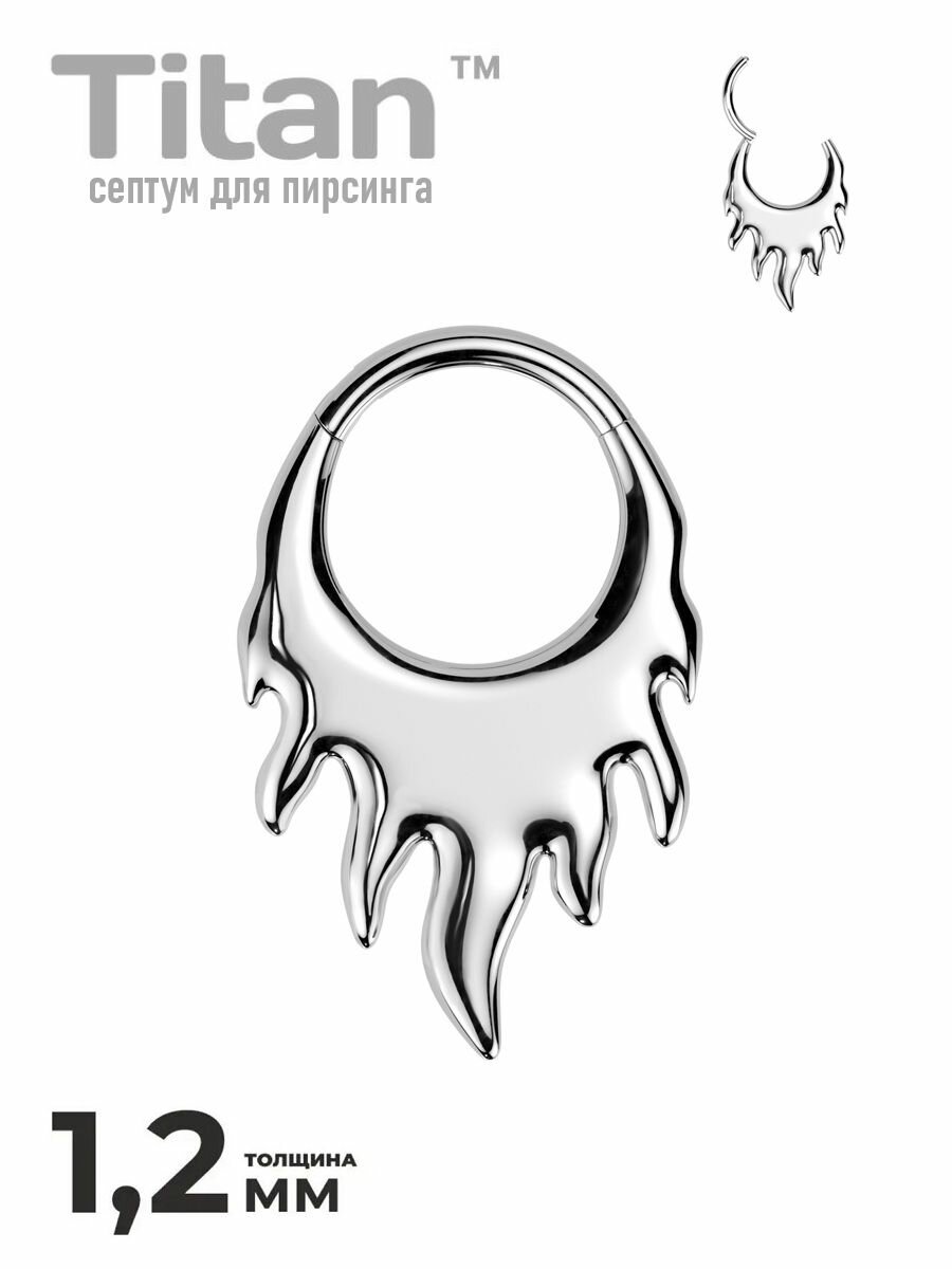 Пирсинг в нос Spikes