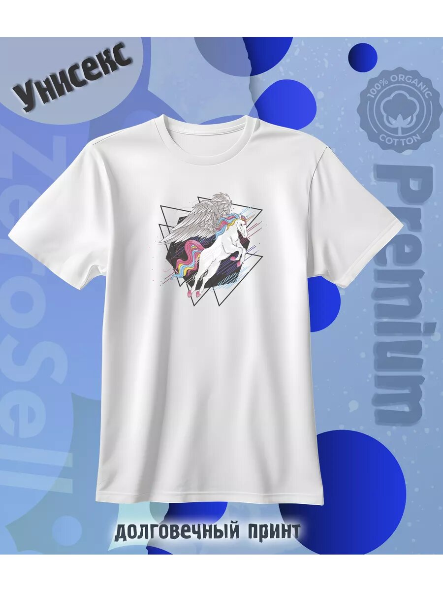 Футболка лошадь единорог с крыльями