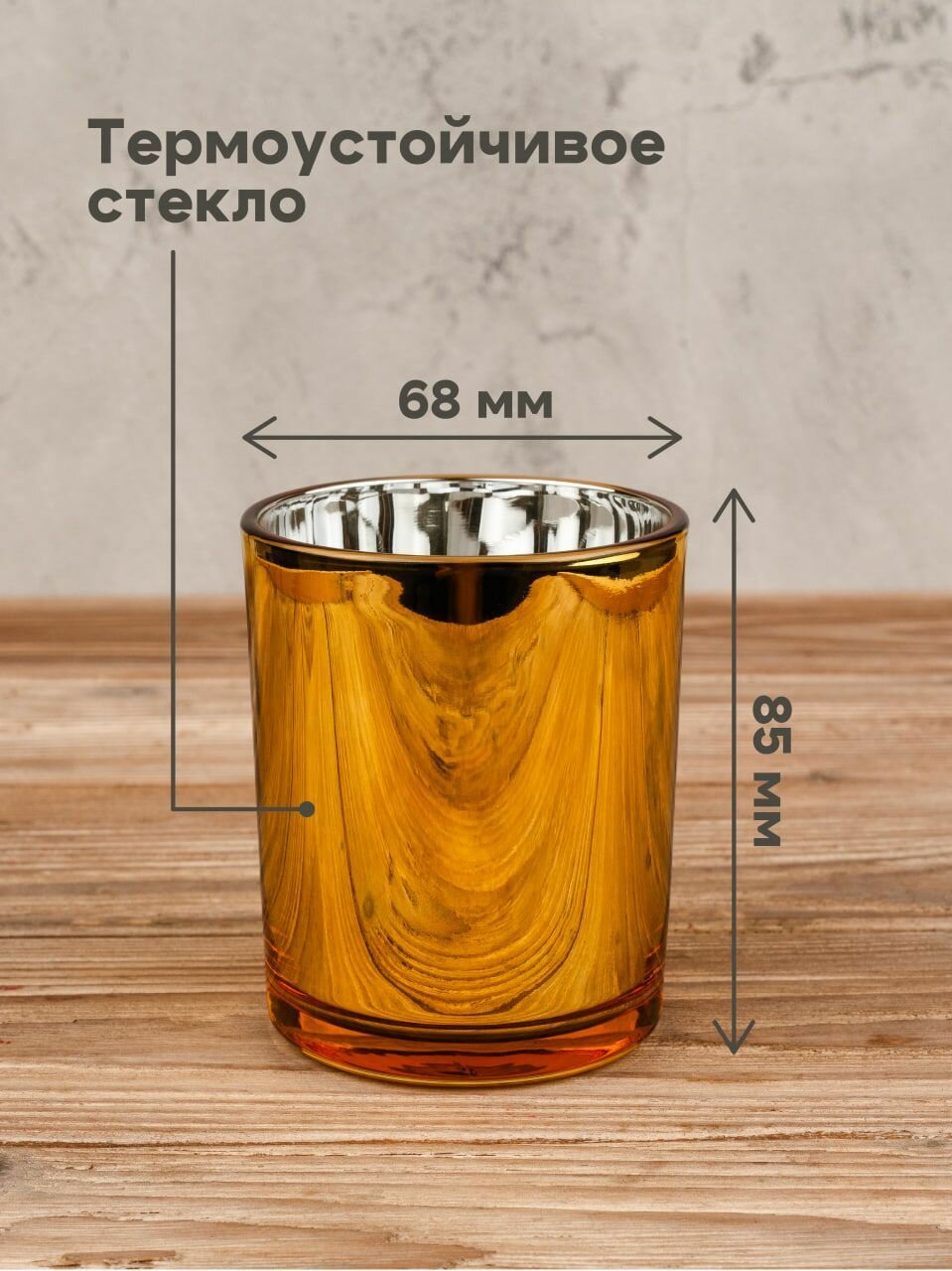 Аксессуар для свечей — фото 1