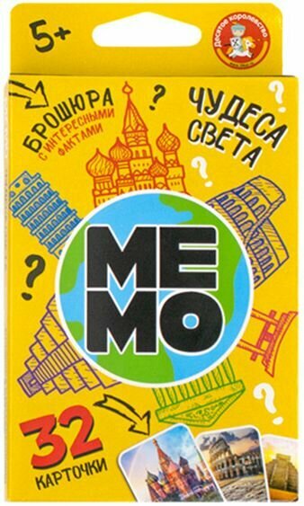 Настольная развивающая игра "мемо. Чудеса света", мемори на развитие памяти, найди пару, 32 карточки