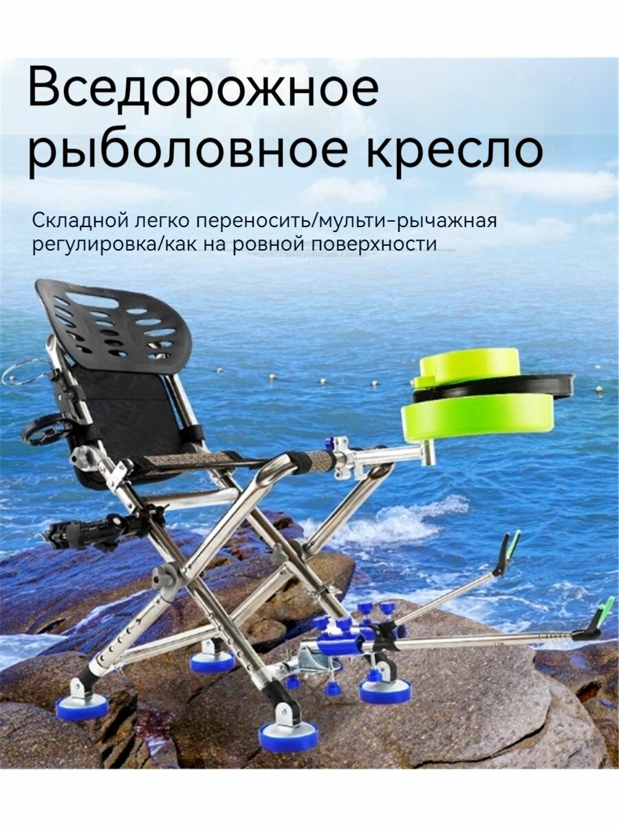 Кресло складное туристическое для рыбалки, с регулируемой спинкой32*43*66 см — фото 1