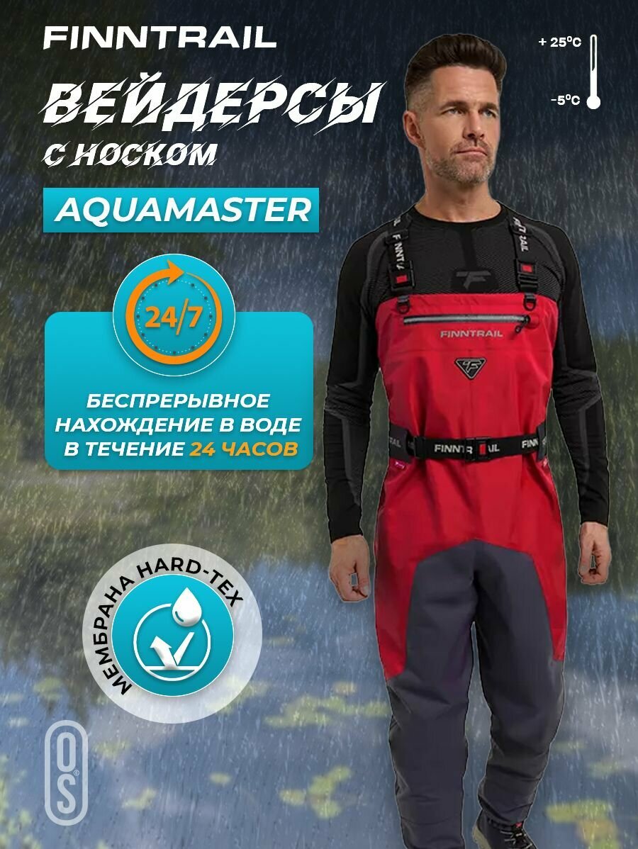 Вейдерсы FINNTRAIL Aquamaster 1536, красный XL