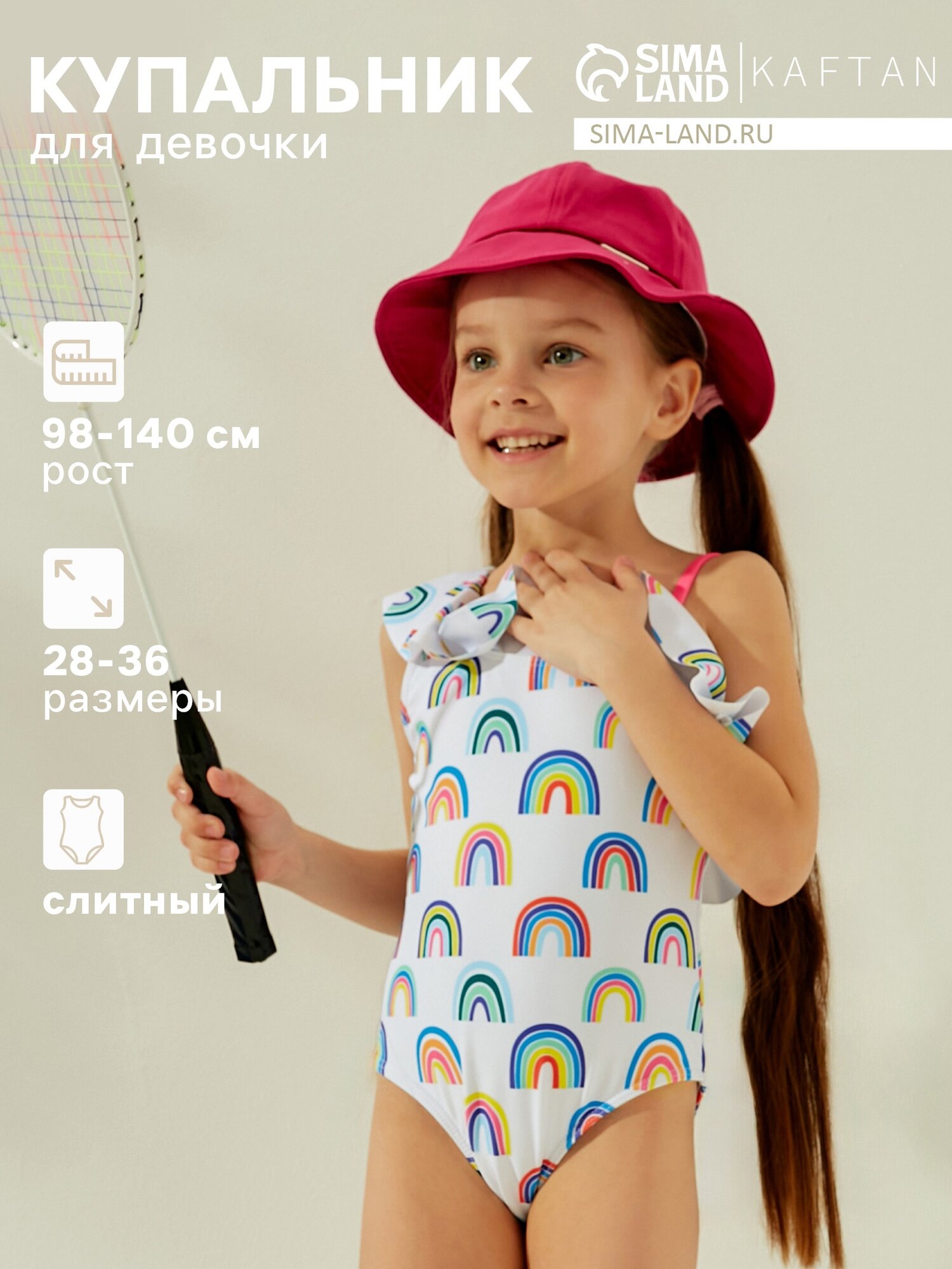 Купальник Пляжная одежда