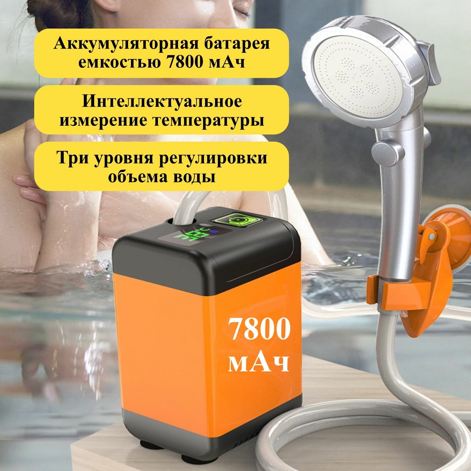 Умный Походный душ для кемпинга и дачи, портативный душ с насосом туристический