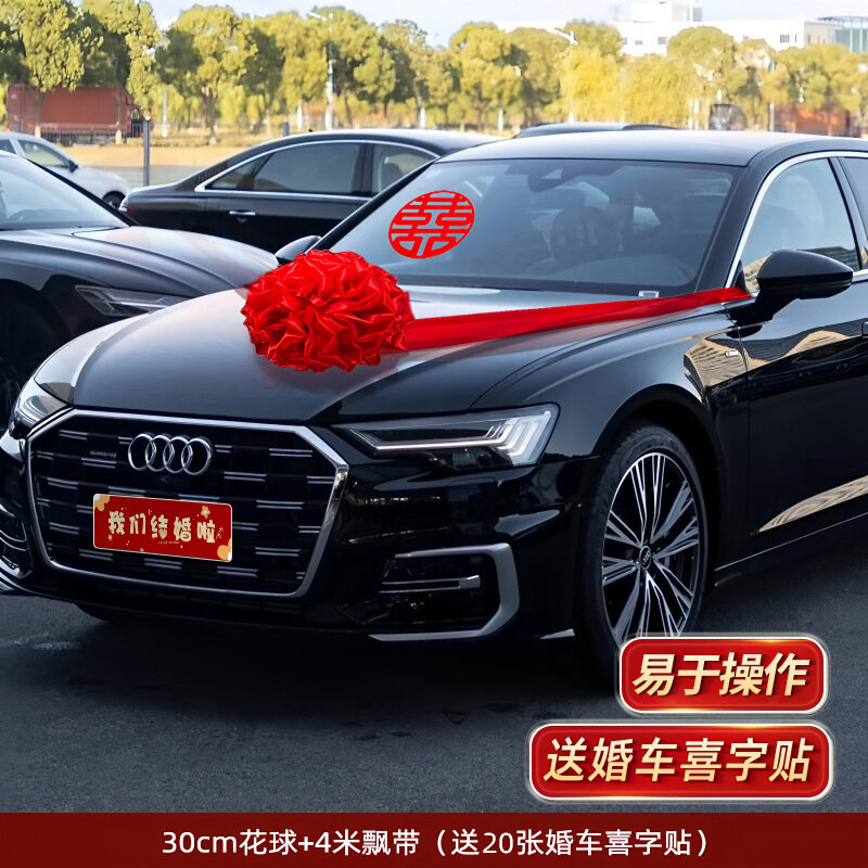 Украшение свадебного авто "Цветочные узелки", 30см