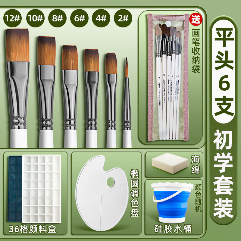 Набор водяных мелков "Кисть Марли Вулф", акриловая, нейлоновая, для начинающих