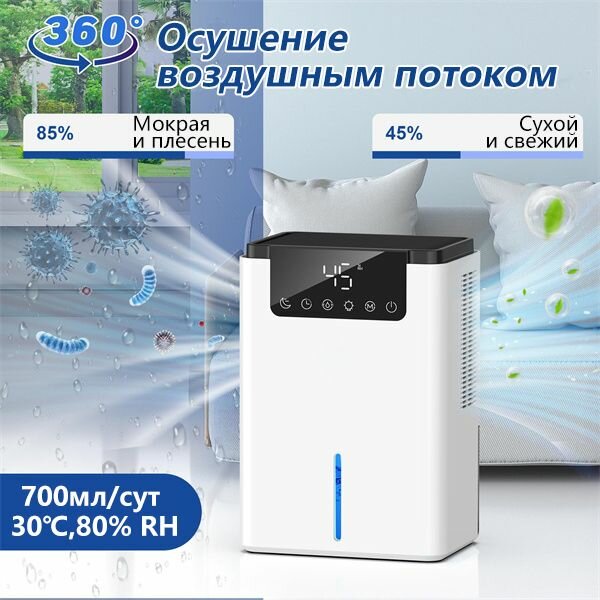 Осушитель воздуха /CSJ-002-FFDC-EDWV