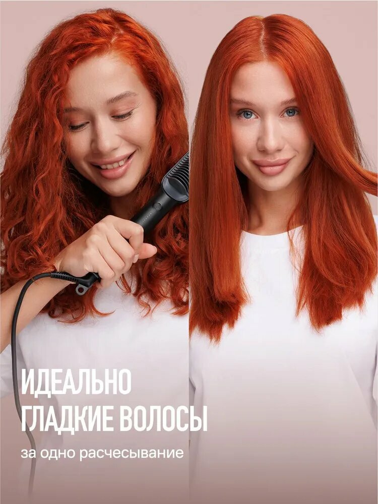 Расческа-утюжок, для волос, с функцией ионизации, для всех типов волос — фото 1