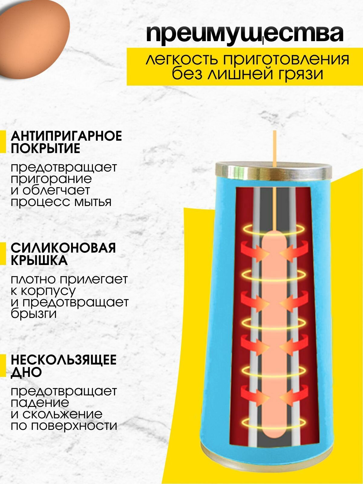 Омлетница — фото 1