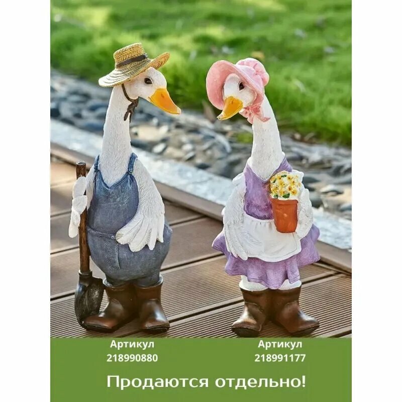 Фигурка садовая — фото 1