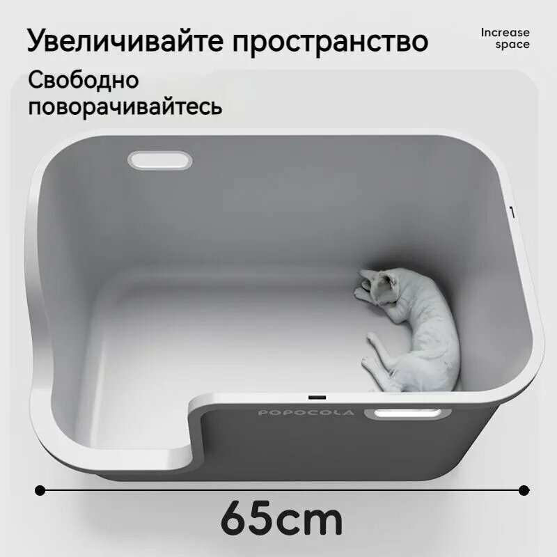 Туалет для животных — фото 1