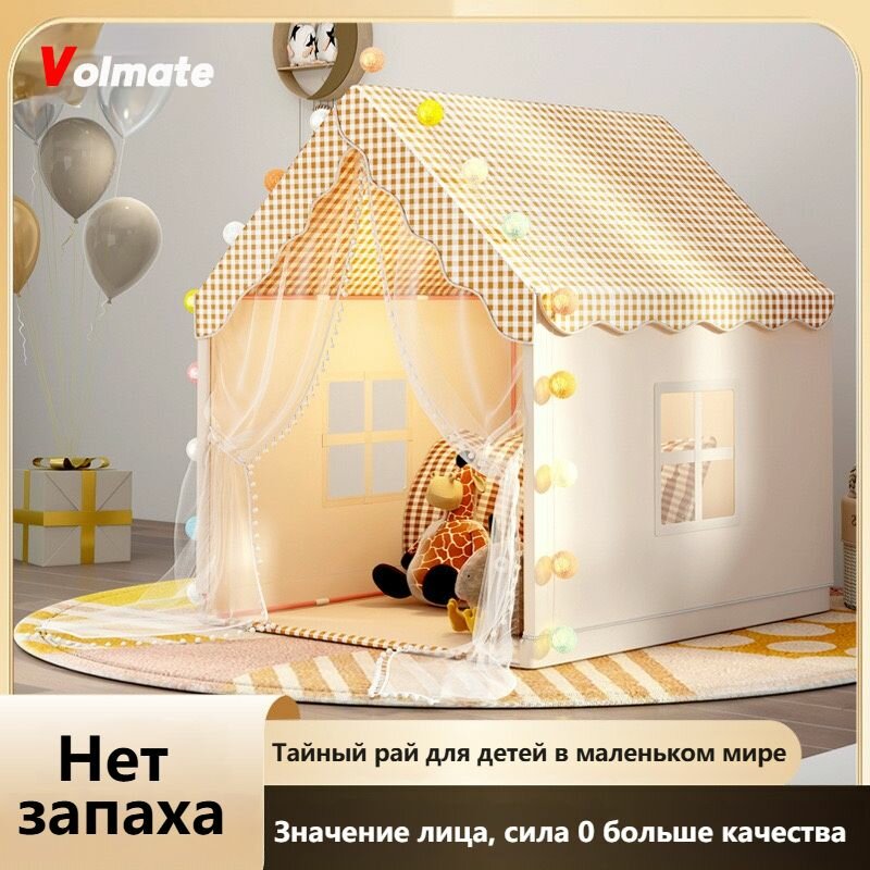Детская игровая палатка , детский игровой дом Отсутствие формальдегида, отсутствие неприятного запахаик