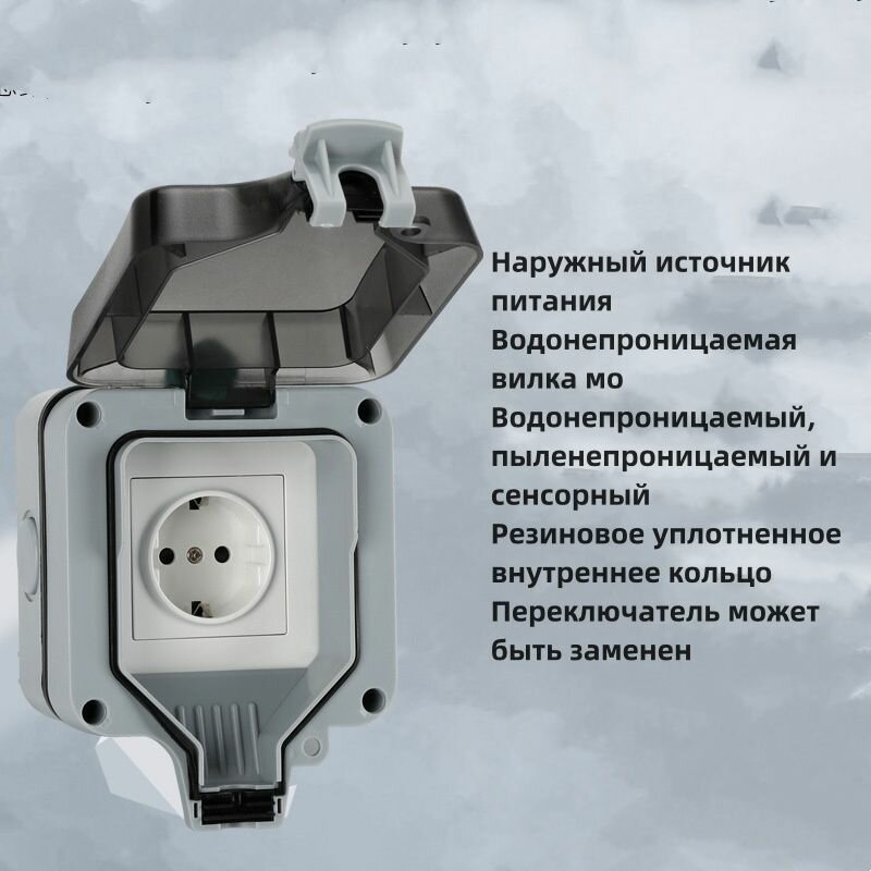 Розетка уличная IP66 влагозащищенная, садовая, влагозащитная, наружная с крышкой, электророзетка накладная с заземлением 16А (Увеличение размера)