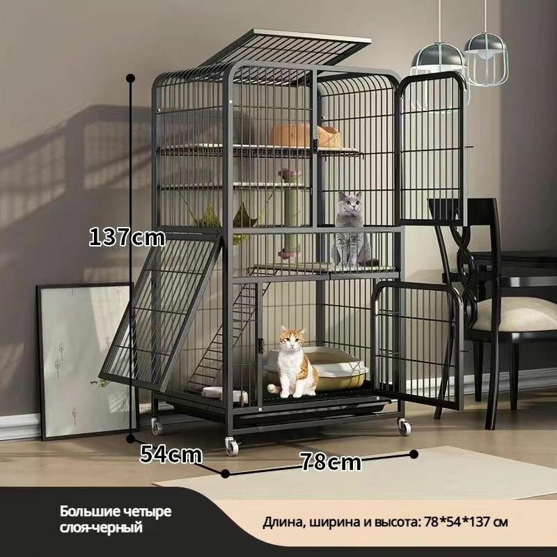 Клетка для домашних животных, Большой 4 - й этаж, 78*55*137
