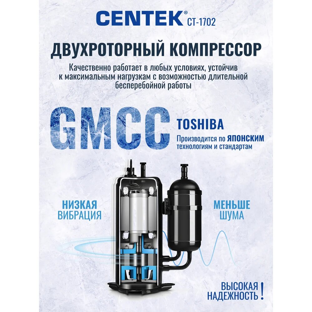 Холодильник Centek CT-1702, класс A+, однокамерный с внутренней морозильной камерой, тихая работа — фото 1