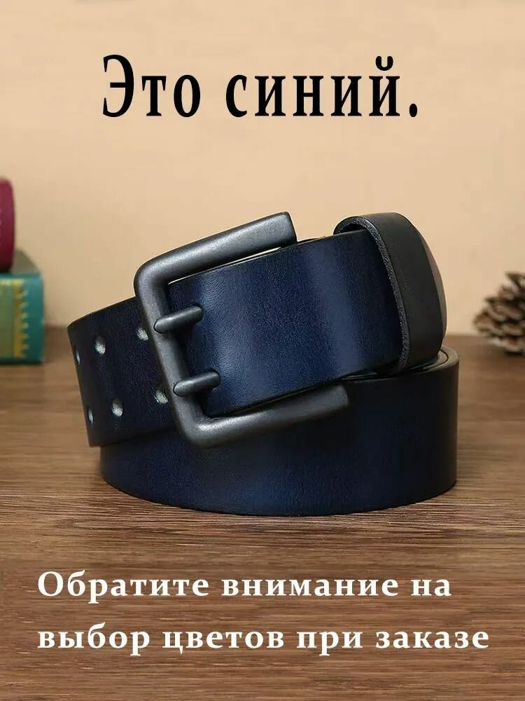 Пояс  для мужчин