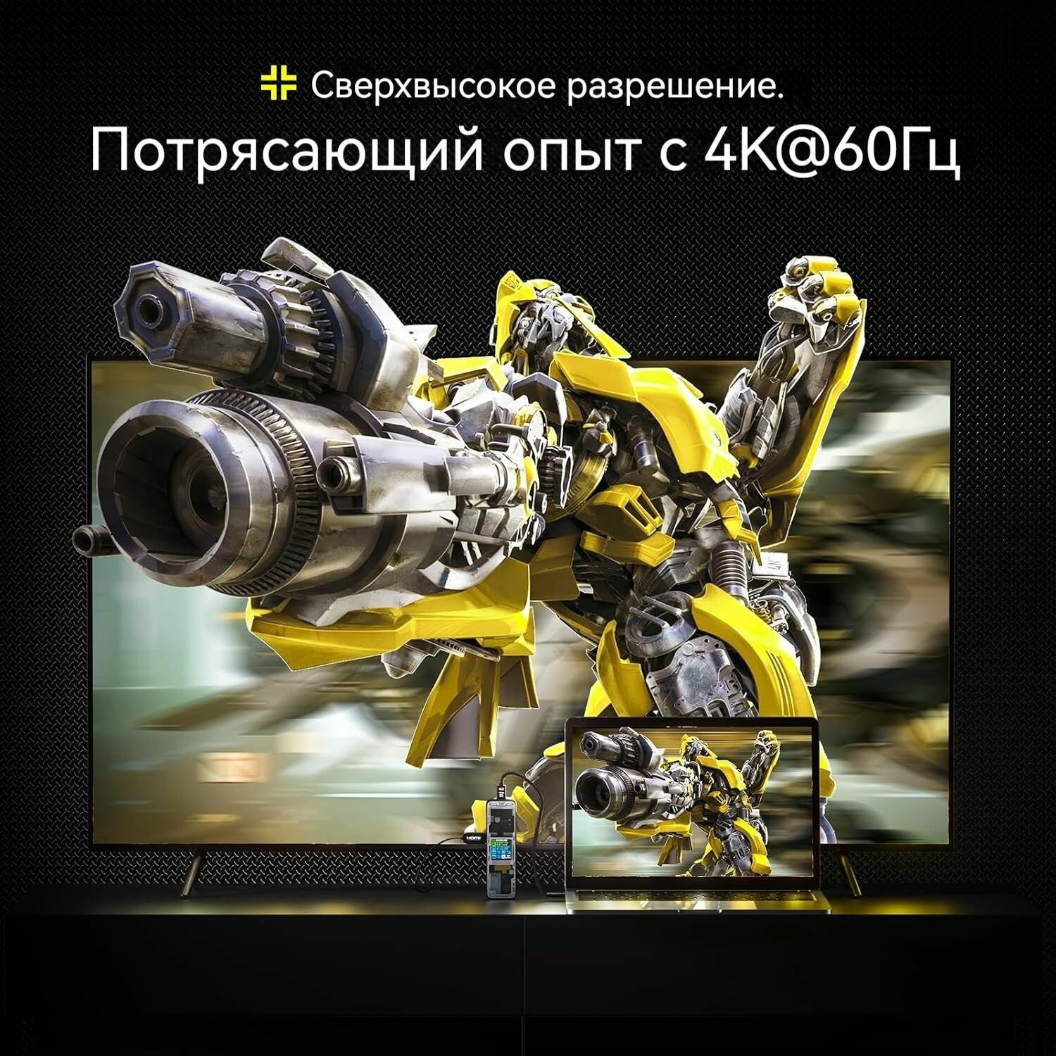 USB-концентратор — фото 1