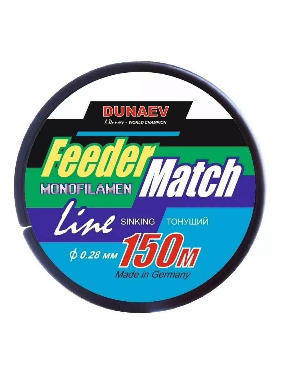 Леска монофильная Feeder-Match Sinking Black 150м 0.28мм