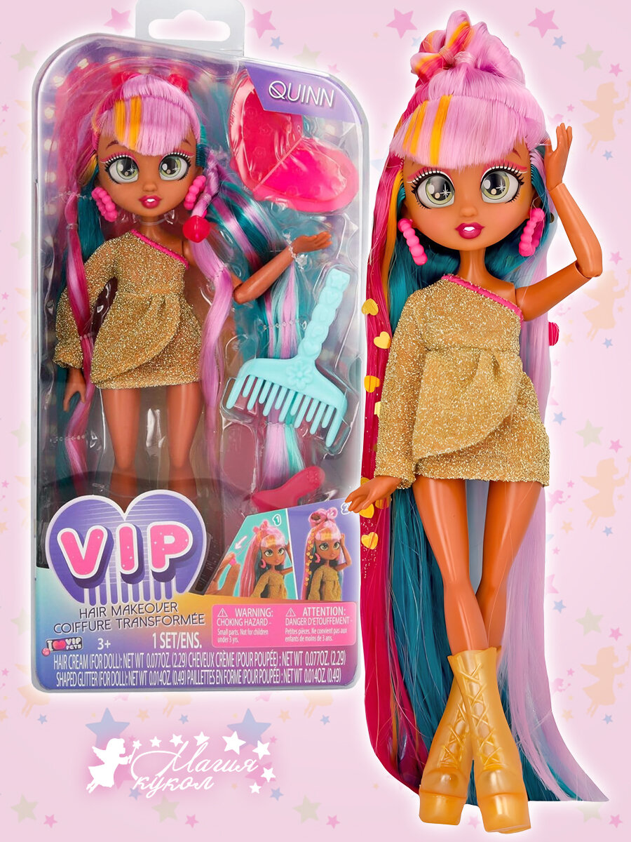Кукла VIP Girls Quinn с цветными длинными волосами и 5 аксессуарами