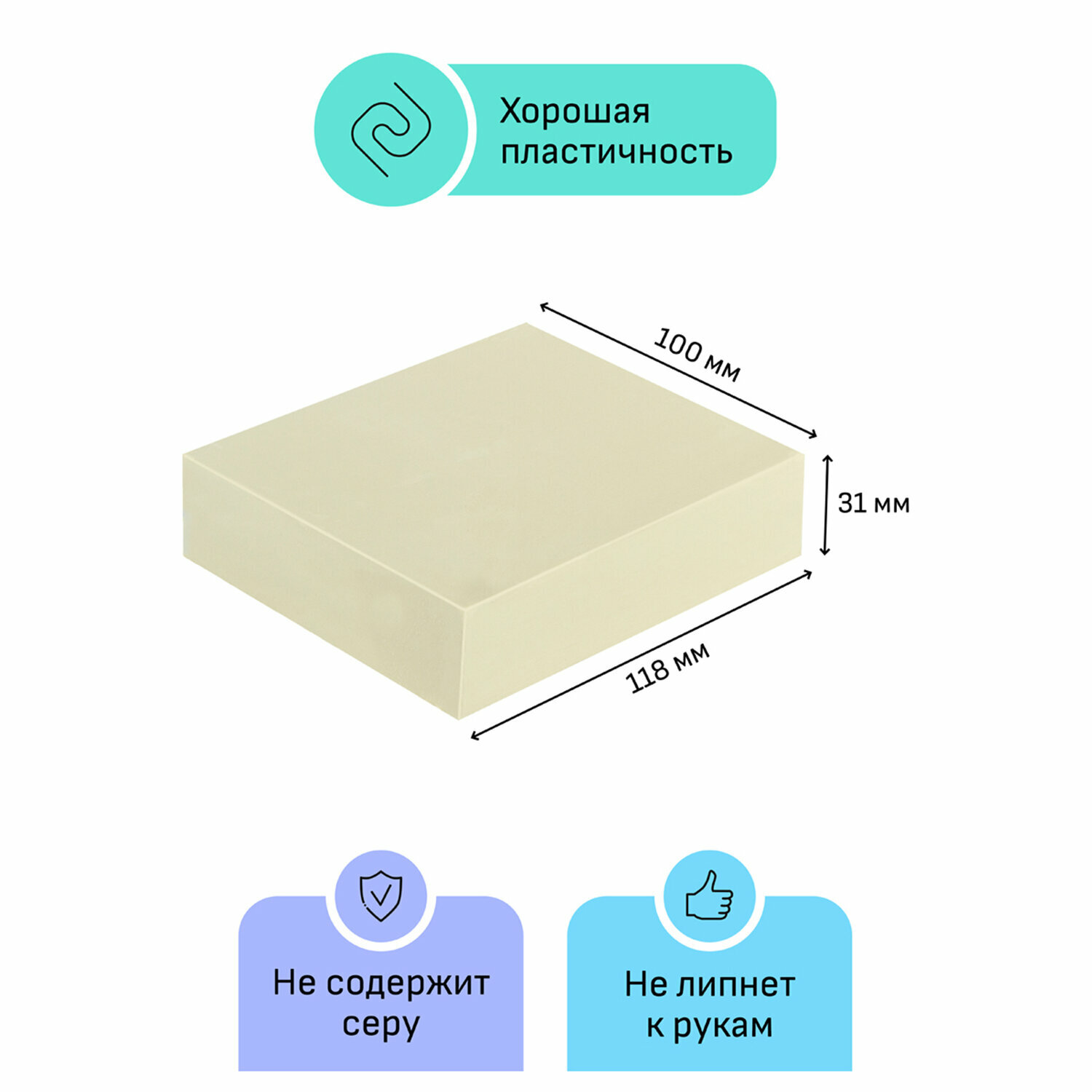 Упаковка 3 шт. Пластилин скульптурный гамма "Студия", белый, 0,5 кг, мягкий, 2.80. Е050.004.1