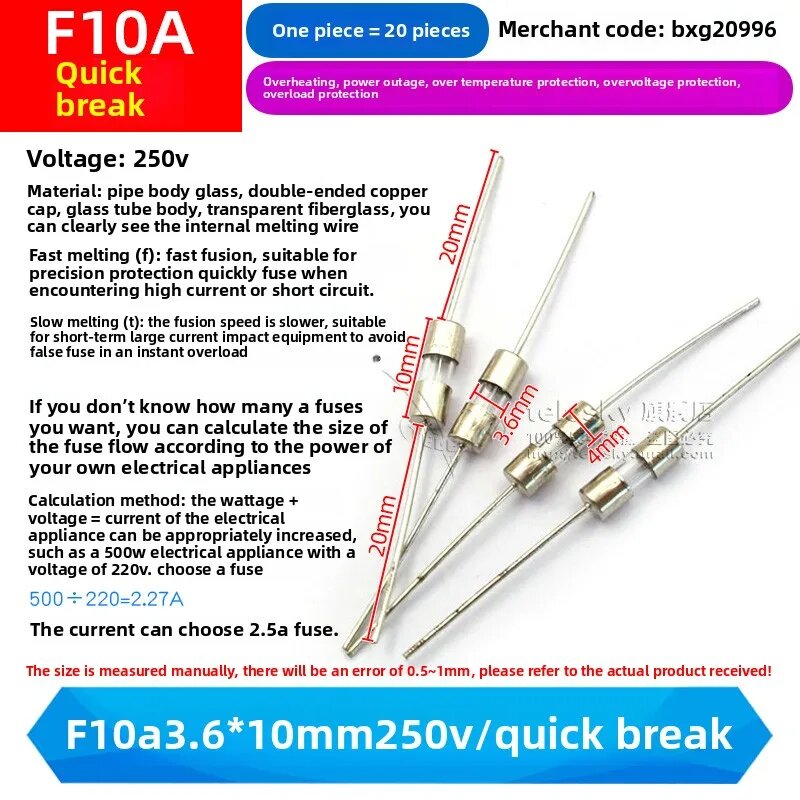 Керамические предохранители 250В F10A 3.6X10mm Quick