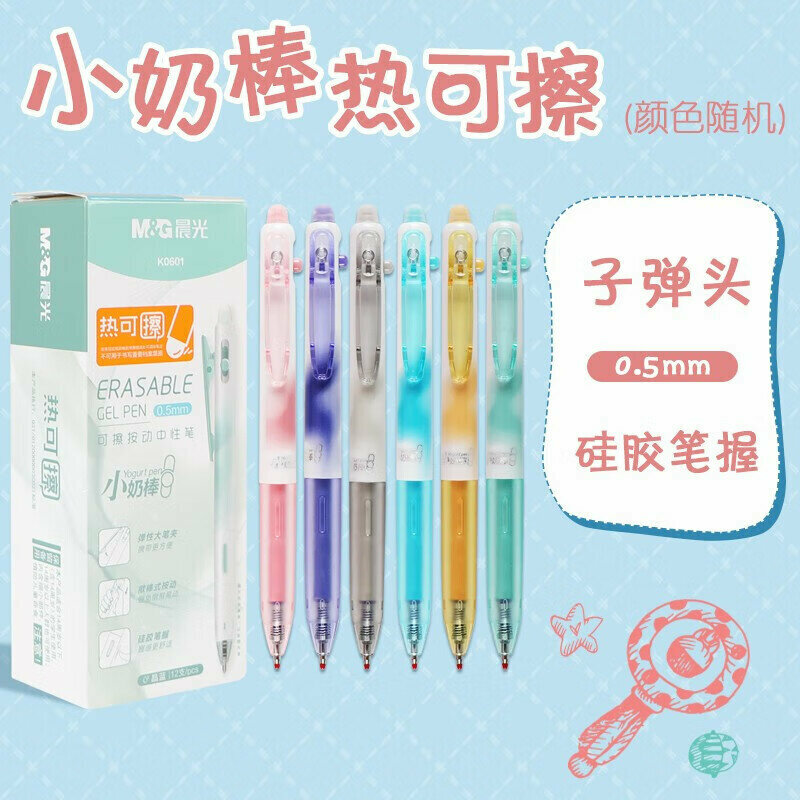 Chenguang (M&G) Erasable Gel Pen 0.5mm, Easy to Erase, Magic Eraser Pen, Erasable Writing Pen, Erasable Pen Refill, AKPK0601A, Black, 6 Pcs (1 Eraser Included)