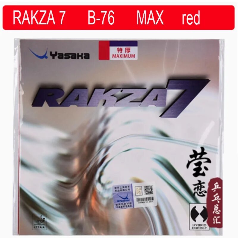 Yasaka RAKZA 7 Soft (B-77) и RAKZA 7 (B-76) резина для настольного тенниса B-76 red max
