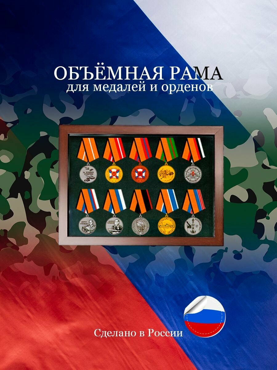 Рама футляр для 10 медалей, орденов зеленая(изумруд)