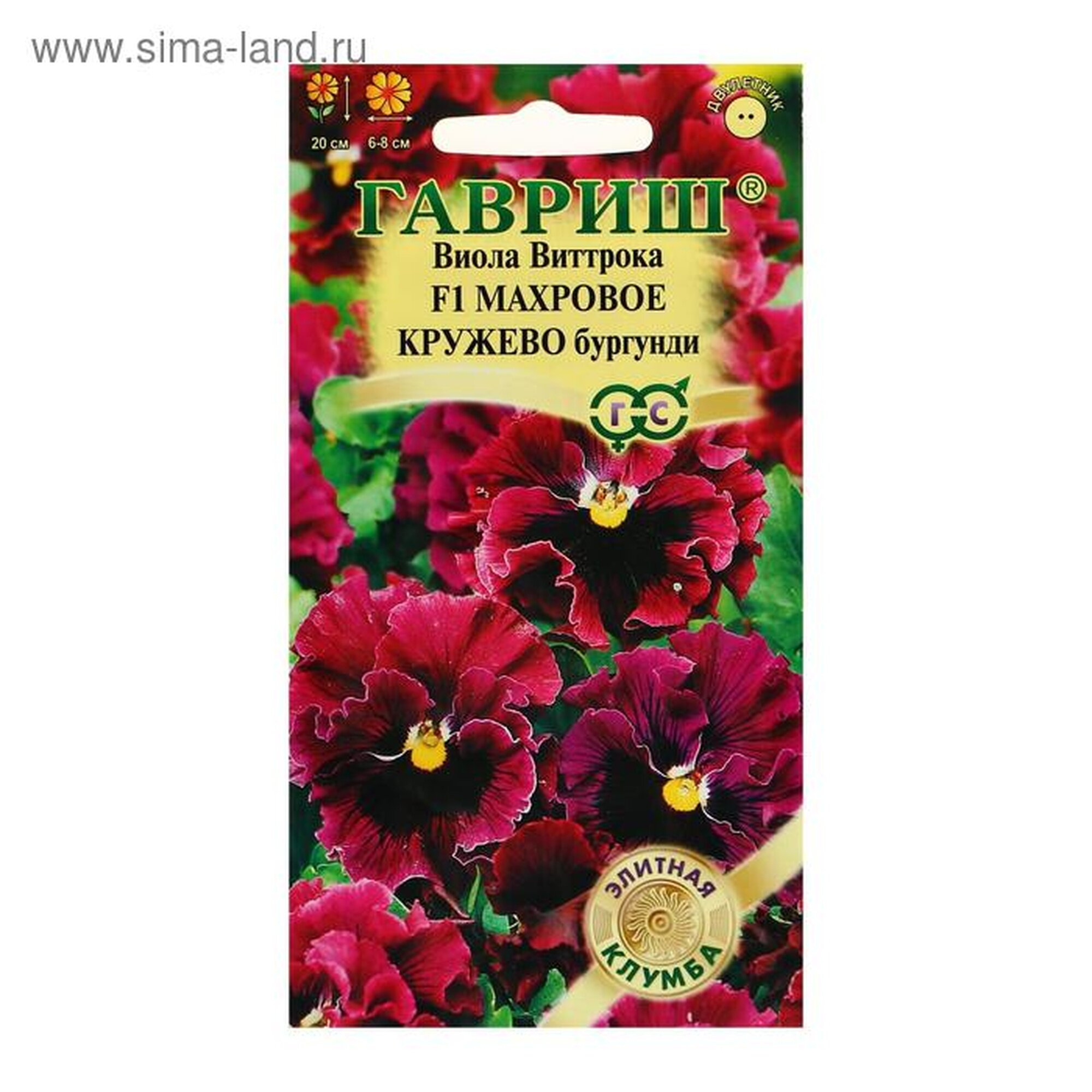 Семена цветов Гавриш Виола "Махровое кружево", цветной пакет, 4 шт.