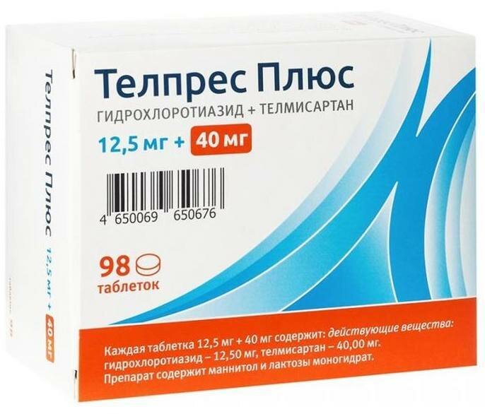 Телпрес Плюс, таблетки 12.5 мг+40 мг, 98 шт.