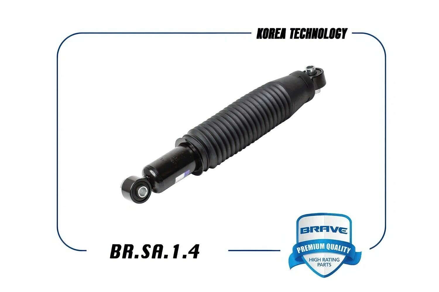 Амортизатор задний для Хендай Солярис, Рио арт BRSA14 Brave