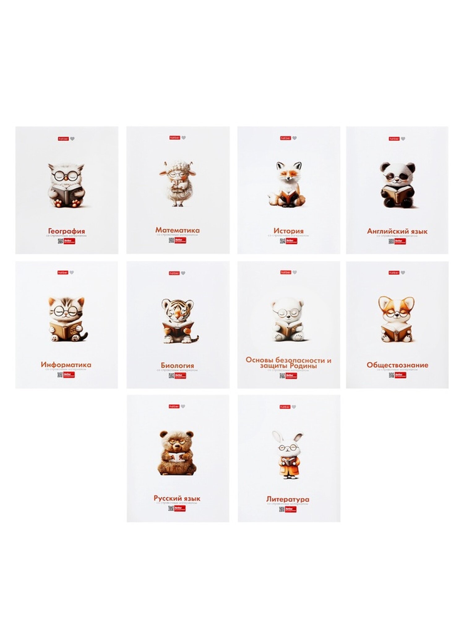 Комплект предметных тетрадей Hatber "Я люблю учиться", мелованная обложка, A5, 24 л, 10 шт