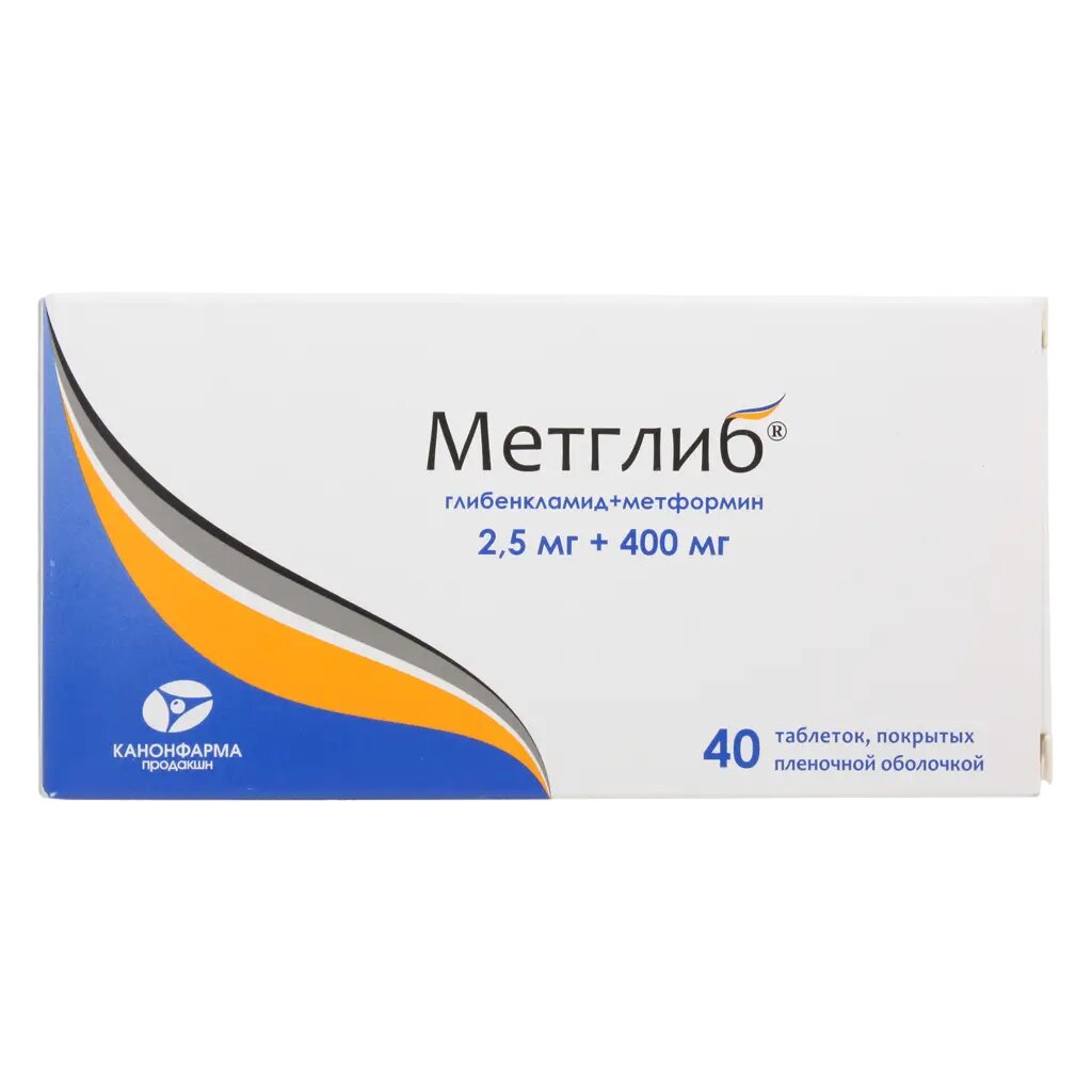 Метглиб таблетки покрыт. плен. об. 2,5 мг+400 мг 40 шт