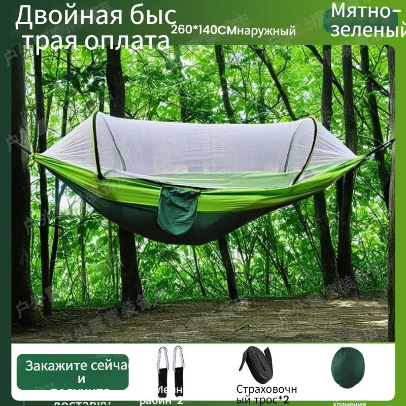 Палатка-гамак, армированный каркас, москитная сетка, нейлон, 260x140см