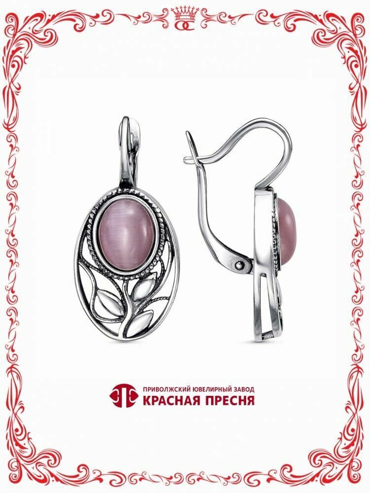 Серьги Красная Пресня, кошачий глаз синтетический