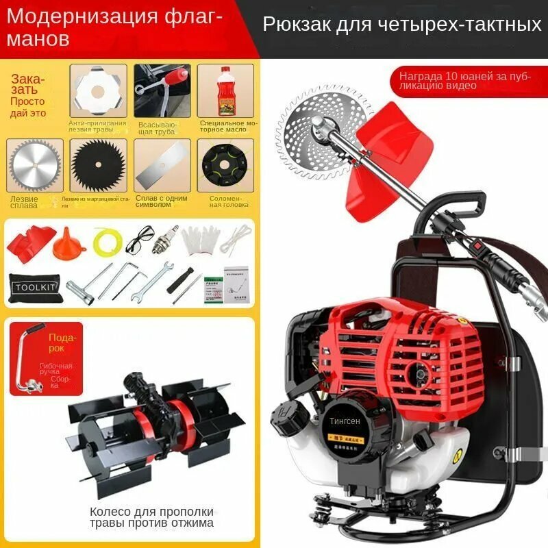 Газонокосилка бензиновая, Несамоходная