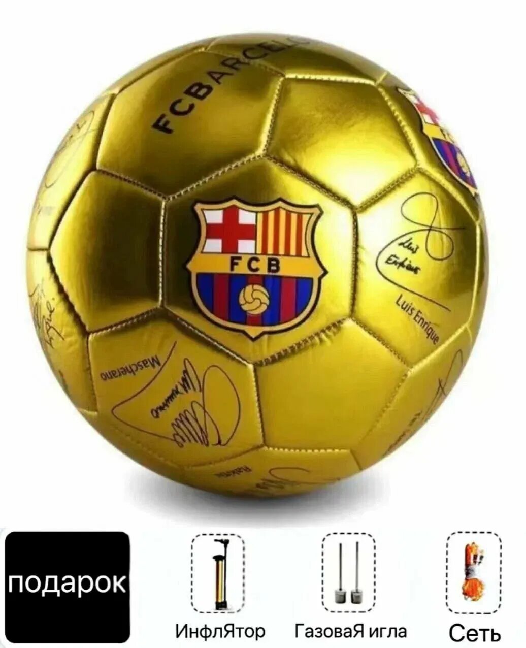 Мяч футбольный, Premium Durable, 500 г, 6 размер, искусственный кожаный, золотистый